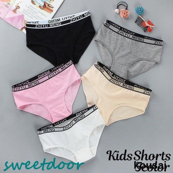 子供用ショーツ スタンダード パンツ パンティー キッズ ジュニア インナー 下着 小学生 高学年 中学生 シンプル 英字ロゴ アルファベット カジュ