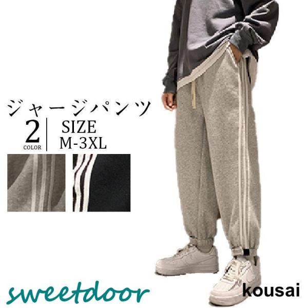 【商品説明】●生地は適度な伸縮性があり、吸湿性に優れたジャージ生地を使用●ウォーキングやランニングなどのスポーツウェアとしてはもちろん、部屋着やパジャマ、ルームウェアと様々なシーンで活躍体を動きやすいように設計され着て窮屈感はありません。計...