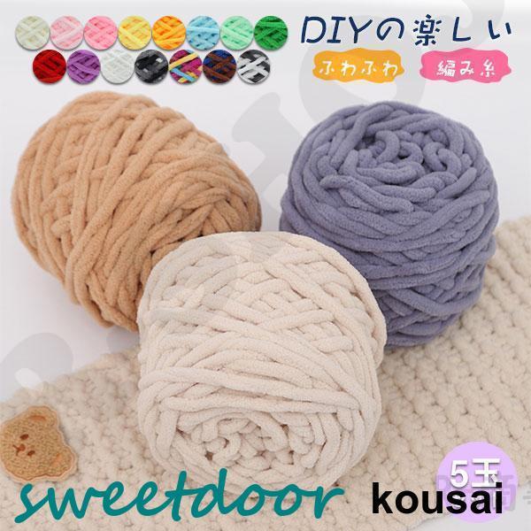 商品：カラー：/01/02/03/04/05/06/07/08/09/10/11/12/13/14/15/16/17/18サイズ：/F-------------■商品説明◎棒針、かぎ針ともに編みやすく、ウェアからウェア小物まで幅広く活躍しま...