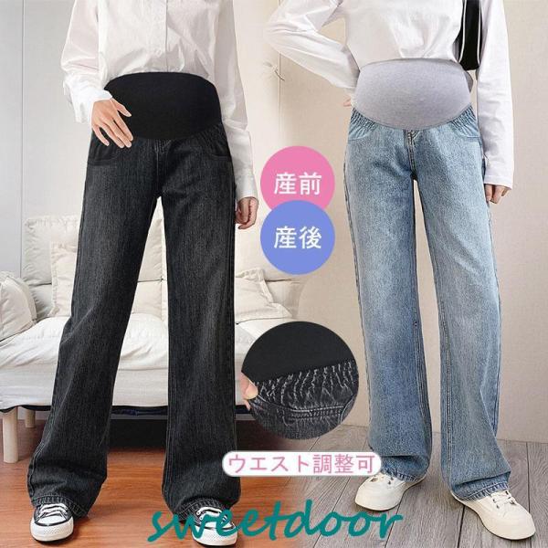 商品:カラー:/A01/A02サイズ:/M/L/XL/2XL【商品説明】◎妊娠中でもお洒落を楽しみたい人にピッタリな、マタニティパンツです。◎ワイドシルエットなので、ラクチン♪◎オシャレアイテムとして活躍するのはもちろんですが、◎ゆったり、...