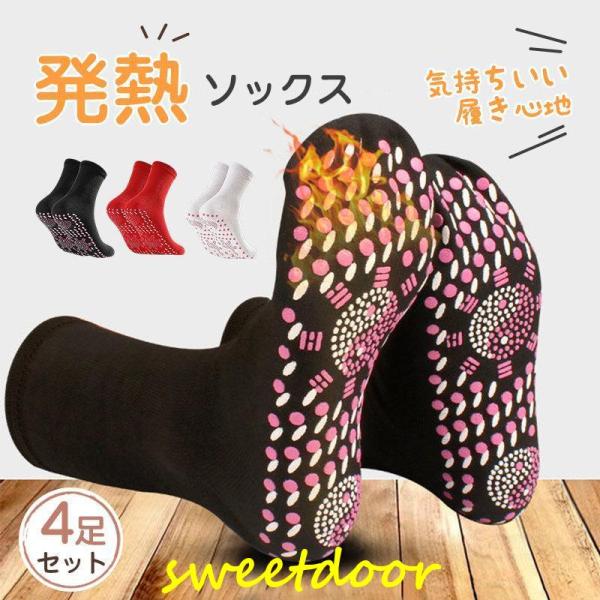 ■商品詳細:●カラー:/A01/A02/A03/A04●サイズ:/フリーサイズ●素材:コットン、その他●セット内容:4足セット■商品説明◎いつも快適に過ごせます。◎肌触りの良い綿素材を使用した、履き心地よく通気性に優れた靴下。◎冷え性やむく...