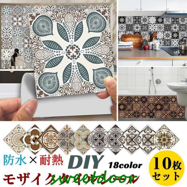 商品カラー:/A01/A02/A03/A04/A05/A06/A07/A08/A09/A10/A11/A12/A13/A14/A15/A16/A17/A18サイズ:/10*10cm/15*15cm/20*20cm■商品説明お洒落で可愛い剥が...