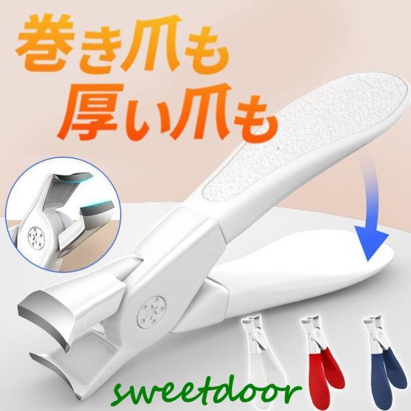 商品カラー:/レッド/ネイビー/ホワイトサイズ:/ワンサイズ■商品説明■巻き爪、硬い爪、厚い爪もしっかりカット！■握りやすいグリップで少ない力で爪が切れるので、女性や高齢者にもおすすめです。■ステンレス製で錆びや汚れがつきにくく衛生的◎■刃...
