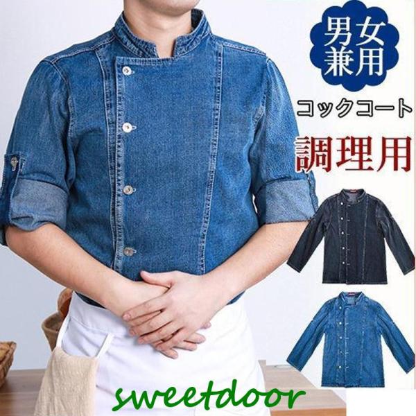 商品：カラー：/ブルー/ブラックサイズ：/L/XL/2XL/3XL■商品説明◎素材を使用しており、軽くシワになりにくく、洗濯時の乾燥が速く、取り扱いも簡単です。◎着心地の快適さを兼ね備えて、ナチュラルなデザインで、ワークシーンをスタイリッシ...