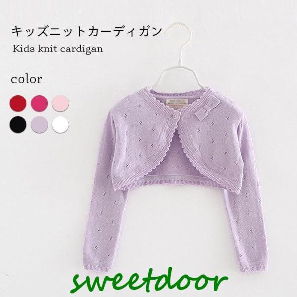 ◆【カラー】：ホワイト　レッド　パープル　ブラック　ピンク　ローズ◆【サイズ】：80【cm】 着丈：15　バスト：27　袖丈：27　 肩幅：1890【cm】 着丈：17　バスト：29　袖丈：29　 肩幅：20100【cm】着丈：19　バスト...