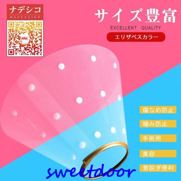 品名：エリザベスカラー 材質：本体/PP+PVC　　ふち/布用途：術後回復、爪切り、手術などサイズ：S-2XL対象：中小型犬、中小型猫　検索ワード：エリザベスカラー エリカラ 犬 猫 用 ソフトタイプ　エリザベスカラー エリカラ 手術 怪我...