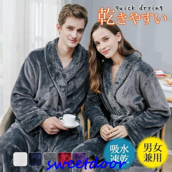 商品:カラー:/A01/A02/A03/A04/A05/B01/B02/B03/B04/B05サイズ:/M/L/XL■商品説明ボリュームいっぱいのタオル生地に包まれる贅沢高級ホテルにいるかの様な気持ちになるホテルタイプバスローブ心地よく過ご...