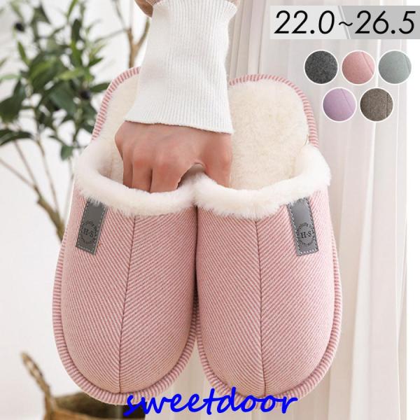 ムートン風 スリッパ 暖かい 冬用 おしゃれ レディース メンズ■セット内容?1点?スリッパROOM SHOESふわふわで暖かいルームシューズほっこり可愛いデザインでお家ではもちろんシンプルなカラー使いなのでオフィスにもおすすめですSimp...
