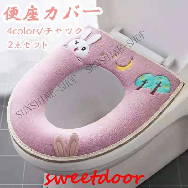冬にも夏にもトイレにぴったりの便座カバーです！厚織りタイプでふんわり暖かい。とても柔らかくぎっしりと詰まった密度の高い便座カバー。ソフトさが持続する耐久性のある便座カバーです。とても伸びがいいのでラクラク簡単装着。外すときも力をいれずスムー...