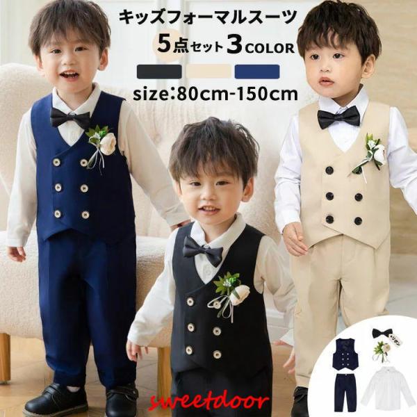 商品説明商品名 キッズ スーツ ベスト+シャツ+ズボン+蝶ネクタイ+コサージュ 5点セット 春は「入学式・卒業式」 秋には「七五三」 冬だって、ちょっぴりおしゃれな 「レストランで家族でお食事」に。 結婚式やお正月「親戚の集まり」にも ひと...