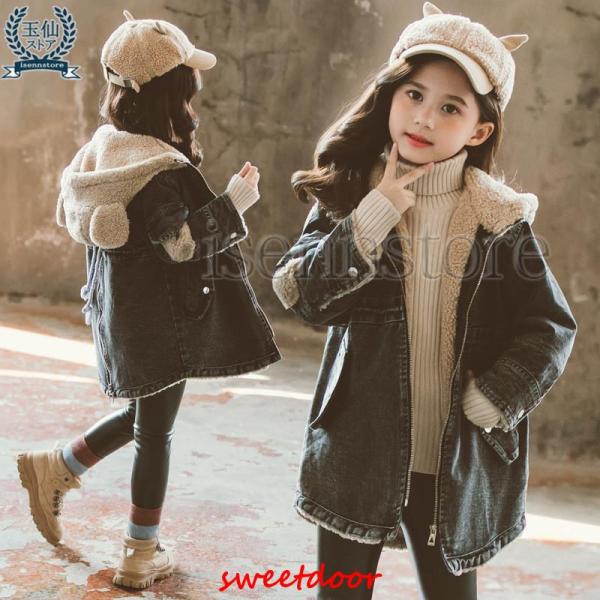 子供服 デニムコート 裹ボア 女の子 キッズ デニム アウター 子供用 トップス 冬服  女の子 子ども 防寒 コート  秋 女の子 裏起毛 秋冬 通園 通学 110 120 130 140 150 160　素材：綿、ポリエステルサイズ:着...