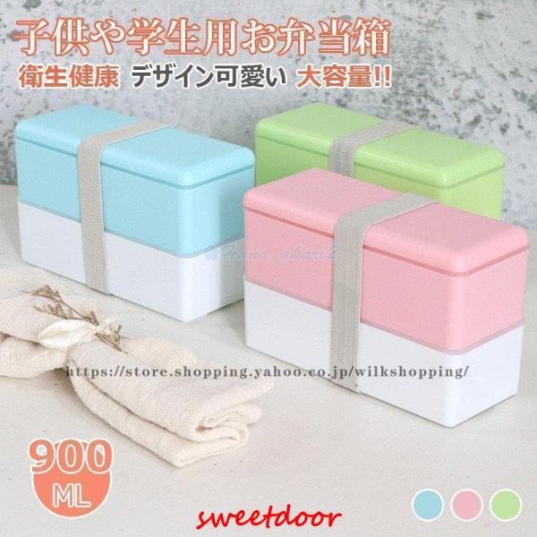 弁当箱 子供 男子 女子 ランチボックス お弁当箱 おしゃれ 学校学生 会社出勤 食事用 便利 1段　3コマ　4コマ 仕切り シンプル　新生活【原産国】　中国【注意事項】返品、交換は致しかねますのでご了承の上、お買い求めください。この弁当箱...