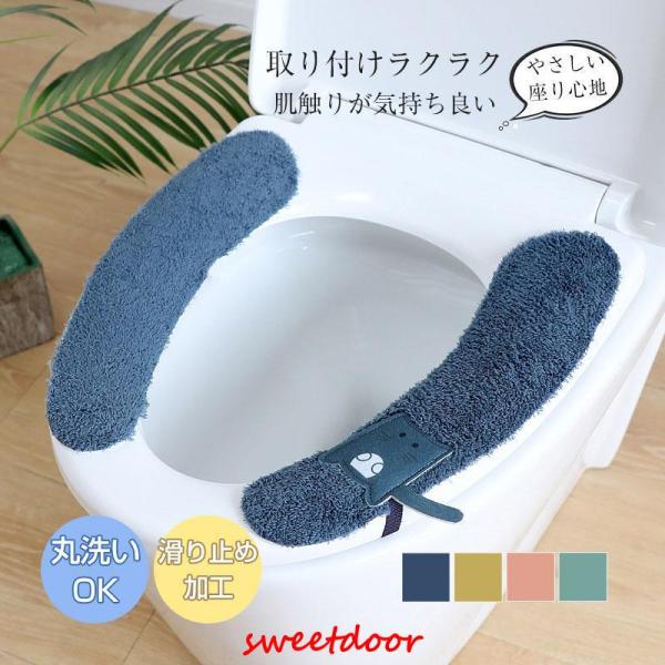 商品:カラー:/A01/A02/A03/A04サイズ:/フリーサイズ【商品説明】●肌触りが気持ち良い、ふわふわのU型便座カバーです。●インテリアにあわせたり、季節に合わせたり、模様替えをしたりと、多彩なカラーで様々な展開が楽しめます。【素材...