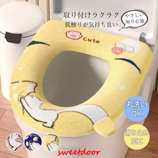 商品:カラー:/A01/A02/A03サイズ:/フリーサイズ【商品説明】●肌触りが気持ち良い、ふわふわのU型便座カバーです。●インテリアにあわせたり、季節に合わせたり、模様替えをしたりと、多彩なカラーで様々な展開が楽しめます。【素材】ポリエ...