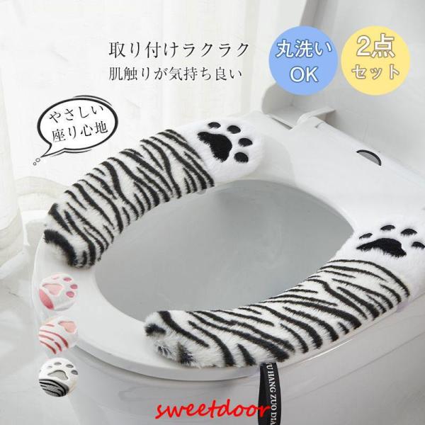 商品:カラー:/A01/A02/A03/A04/A05/A06/A07/A08/A09/A10サイズ:/フリーサイズ【商品説明】●肌触りが気持ち良い、ふわふわのU型便座カバーです。●インテリアにあわせたり、季節に合わせたり、模様替えをしたり...