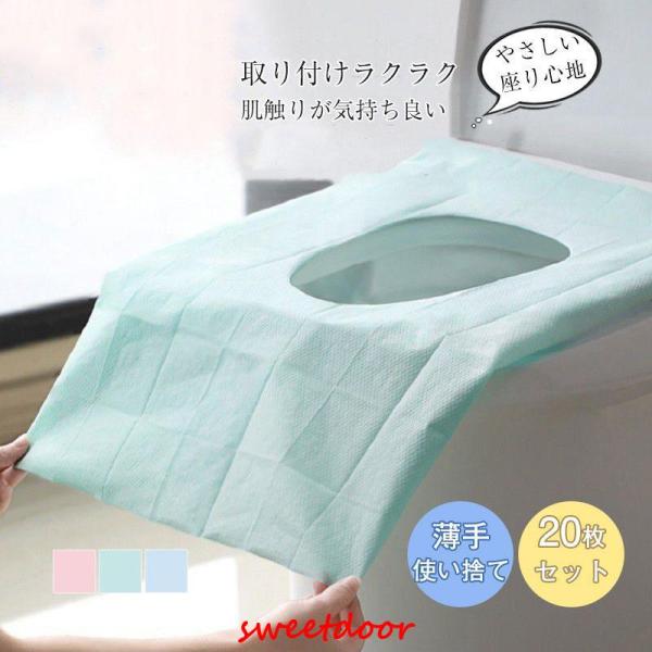 商品:カラー:/ブルー/ピンク/グリーンサイズ:/40*45cm【商品説明】●肌触りが気持ち良い、ふわふわのU型便座カバーです。●インテリアにあわせたり、季節に合わせたり、模様替えをしたりと、多彩なカラーで様々な展開が楽しめます。【素材】ポ...