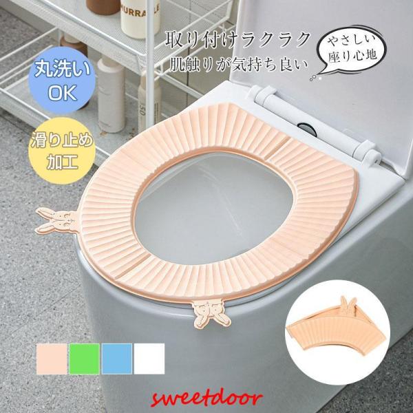 商品:カラー:/A01/A02/A03/A04サイズ:/フリーサイズ【商品説明】●肌触りが気持ち良い、ふわふわのU型便座カバーです。●インテリアにあわせたり、季節に合わせたり、模様替えをしたりと、多彩なカラーで様々な展開が楽しめます。【素材...