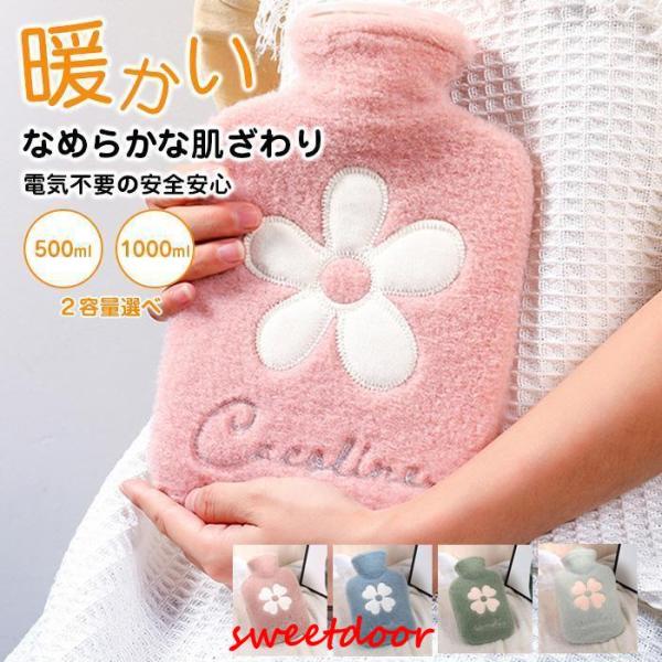 素材：ポリ塩化ビニル容量：500ml、1Lサイズ500ml：14cm*19cm1L：19cm*26cm使用方法 1.ボトルを巻いてカバーに入れる。2.カバーを入れて、キャップを回して開ける。3.80°以下のお湯を入れる。ボトル本体の2/3を...