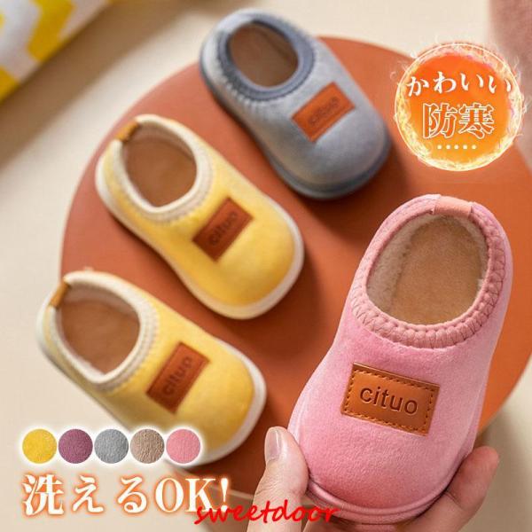 商品:カラー:/A01/A02/A03/A04/A05サイズ:/13cm/14cm/15cm/16cm/17cm/18cm■商品説明寒い日は足元から暖かく！滑り止めが一面に着いた、ベビーキッズ用ルームシューズ、スリッパです。お家にぴったり！...