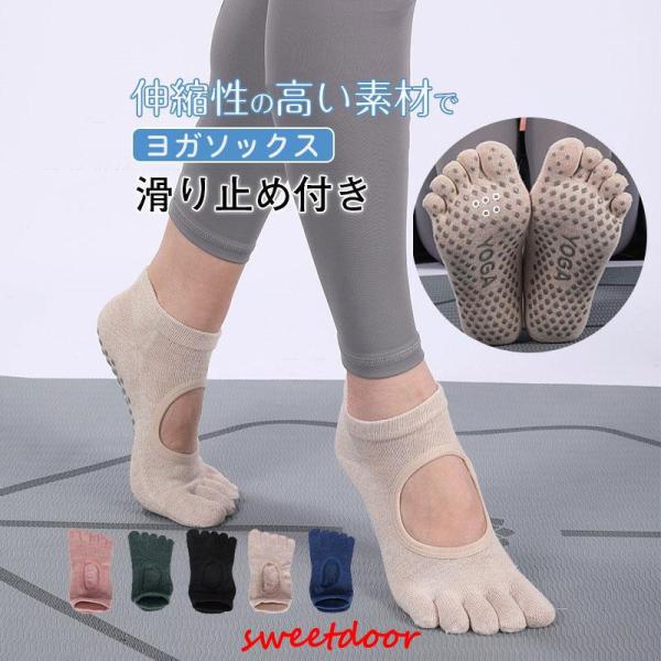 商品:カラー:/A01/A02/A03/A04/A05/A06/B01/B02/B03/B04/B05/B06サイズ:/フリーサイズ【商品説明】◎足裏にすべり止がついている滑らないおしゃれな靴下。◎ヨガ、ピラティス、フィットネス、各種トレー...