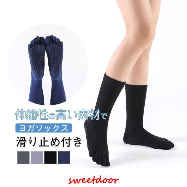商品:カラー:/A01/A02/A03/A04サイズ:/フリーサイズ【商品説明】◎滑り止め付き！機能的なヨガ◎裏にしっかりとした滑り止めがついているので、怪我の予防やヨガをしっかりと行うためのサポートが可能です。◎はだしに近いグリップ感を得...