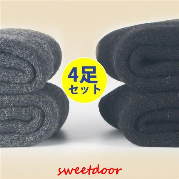 商品：カラー：/A01/A02/A03/A04サイズ：/4足セット【サイズ】23-25cm【商品説明】サッと履いてぽかぽか暖か!足元あったかで体も暖まり 保温＆保湿 むくみ対策にもGOOD！冷えの原因となる汗を素早く吸収して、ぽかぽか快適。...