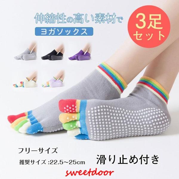 商品:カラー:/A01/A02/A03サイズ:/フリーサイズ【商品説明】◎5本指により指先でしっかり地面を踏める。つま先・かかと・土踏まずまで隙間なくサポート。◎足の先まで意識することでパフォーマンスの向上にも繋がります。◎底にはシリコンで...