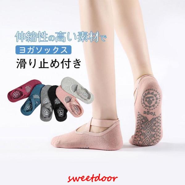 商品:カラー:/A01/A02/A03/A04/A05/A06サイズ:/F【商品説明】◎滑り止め付き！機能的なヨガ◎裏にしっかりとした滑り止めがついているので、怪我の予防やヨガをしっかりと行うためのサポートが可能です。◎はだしに近いグリップ...