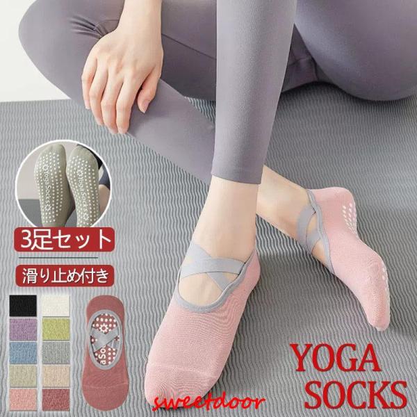 素材:綿、その他足裏にすべり止がついている滑らない靴下。靴の中で滑らないため足が痛くなりません。傾斜のある道でのジョギングでも足先が痛くなりにくいです。綿素材をメインに採用し、吸水性・速乾性が抜群です。汗をかいてもすぐに乾きます。シンプルな...