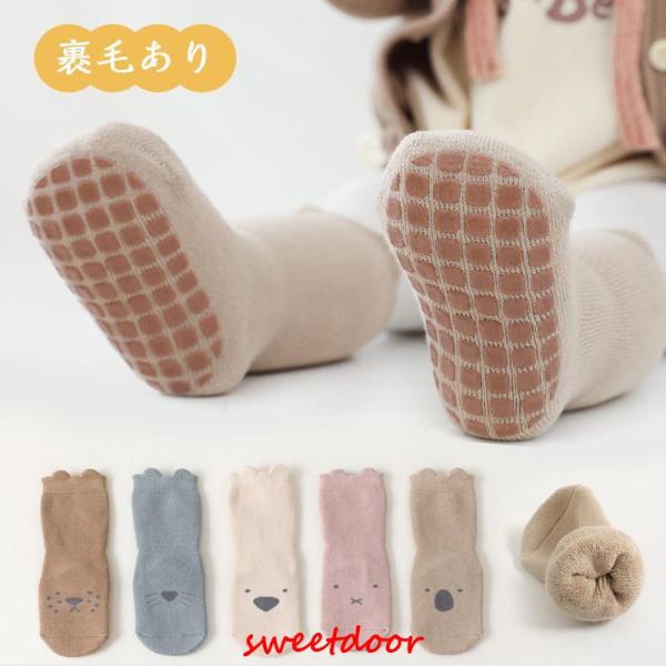 可愛いキッズ靴下がになった商品です。たくさん走り回るお子様の足を保護する役割の大切な靴下、すぐに穴が開いたり片方が行方不明になることもありますよね。意外と消費してしまう子供用靴下がのお値段です。●サイズ・S：8-12cm・M：12-14cm...