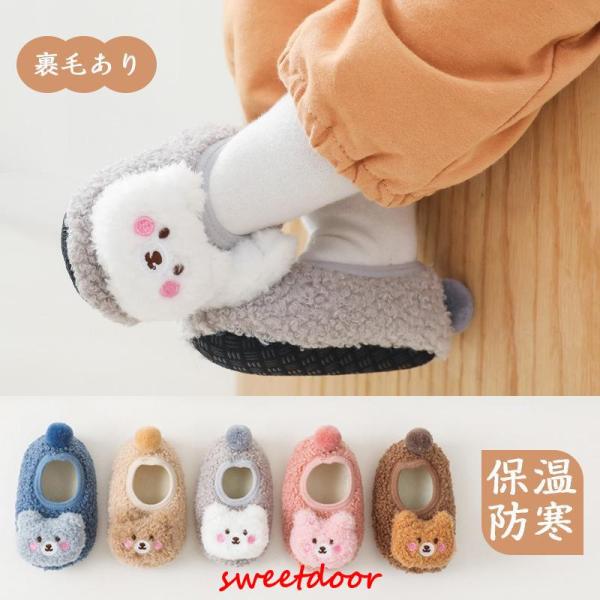 可愛いキッズ靴下がになった商品です。たくさん走り回るお子様の足を保護する役割の大切な靴下、すぐに穴が開いたり片方が行方不明になることもありますよね。意外と消費してしまう子供用靴下がのお値段です。●サイズ・S：11cm・M :12cm・L :...