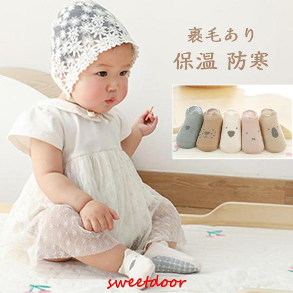 可愛いキッズ靴下がになった商品です。たくさん走り回るお子様の足を保護する役割の大切な靴下、すぐに穴が開いたり片方が行方不明になることもありますよね。意外と消費してしまう子供用靴下がのお値段です。●サイズ・S：9-11cm・M：12-14cm...