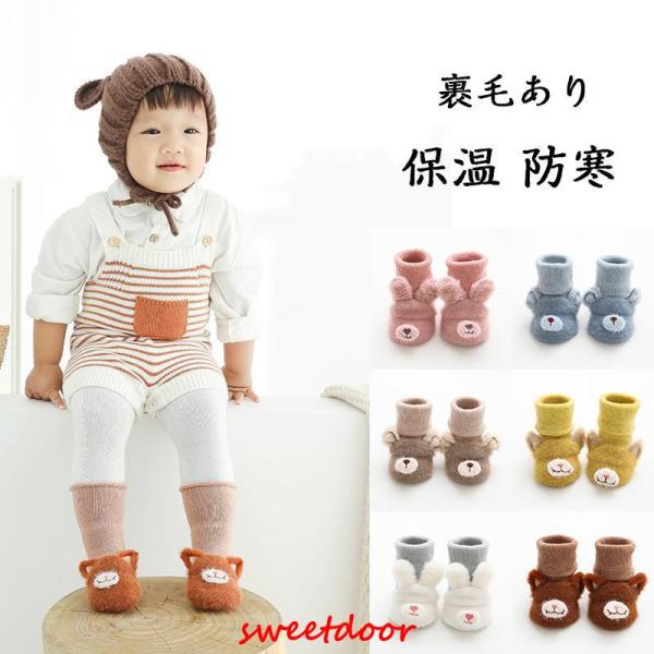 可愛いキッズ靴下がになった商品です。たくさん走り回るお子様の足を保護する役割の大切な靴下、すぐに穴が開いたり片方が行方不明になることもありますよね。意外と消費してしまう子供用靴下がのお値段です。●サイズ・S：10-12cm・M：12-14c...