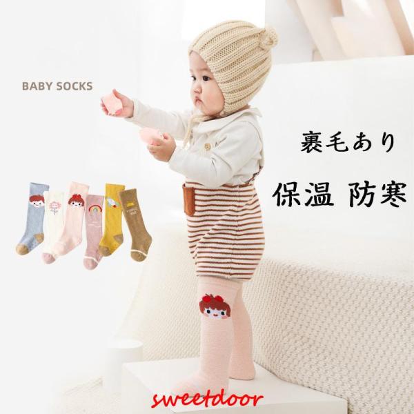 可愛いキッズ靴下がになった商品です。たくさん走り回るお子様の足を保護する役割の大切な靴下、すぐに穴が開いたり片方が行方不明になることもありますよね。意外と消費してしまう子供用靴下がのお値段です。●サイズ・S：8-12cm・M：12-14cm...