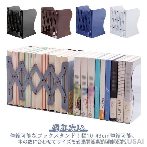 幅10-43cm 奥行き15cm 高さ19cm