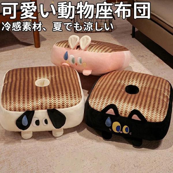 【注意事項】カラー：ピンク・ブラック・ホワイト種類：ネコ・イヌ・ウサギサイズ：42*42*15CM素　材: メモリーフォーム内容量:1個＊サイズは多少の誤差があるかもしれません。ご了承ください※製品更新により、予告なしで同じ商品がデザイン、...