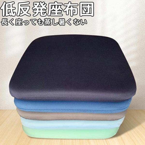 【注意事項】カラー：グレー・ブルー・ライトブルー・グリーン・ピンク・ネイビーサイズ：40*40*4CM素　材: メモリーフォーム内容量: 2個＊サイズは多少の誤差があるかもしれません。ご了承ください※製品更新により、予告なしで同じ商品がデザ...