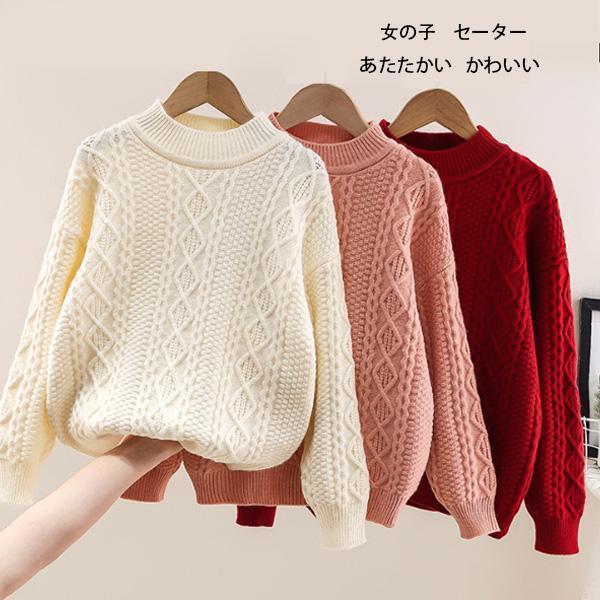 素材ポリエステル40% 、アクリル60%色ピンク、ホワイト、レッドサイズ【110】着丈/39cm バスト/72cm 袖丈/36cm 参考身長:95-105cm【120】着丈/42cm バスト/76cm 袖丈/39cm 参考身長:105-11...