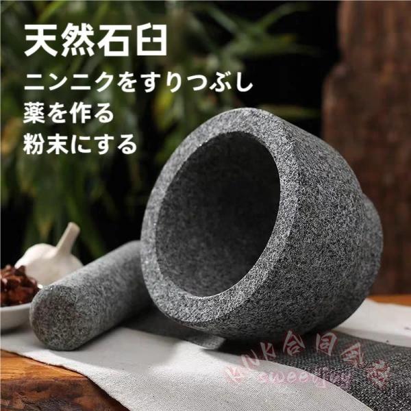 【材質】天然花崗岩。【高品質】材質は花崗岩で、磨かれた天然乳鉢と乳棒です。波紋もあります。もっと安心して、もっと安全です。【実用性】ニンニクを叩いたり、ナッツや薬用材料、コーヒー豆などの硬い成分を粉砕したりして、原料の栄養成分を大幅に保つこ...