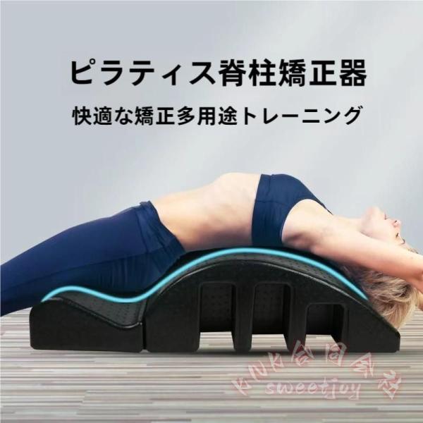ピラテスパインコレクター背骨矯正機ィス界の待望の逸品ピラティス脊椎矯正バレル(くじら型)脊椎矯正バレルピラティスマシンピラティス円弧背骨矯正機1