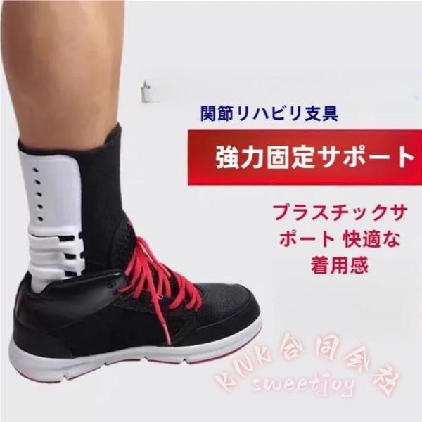 - テムタイプ：フットドロップポジストコンレクトル- 材料：プラスチック、布- テムカラー：図の写真として-Optionalスタイル：左、右- テムサイズ：約21.5 x 17 cm / 8.5 x 6.7インチ