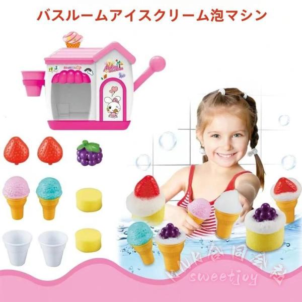 この商品についてふわふわ?泡遊び：まずソフトクリームメーカーに石鹸と水を混ぜる液を入れて、そして右側のレバーを引くだけ、泡がぶくぶくと滝のように出てくることができます、無限の泡状態になって、子どもが喜ぶはず?毎日飽きずに遊べるでしょう！プラ...