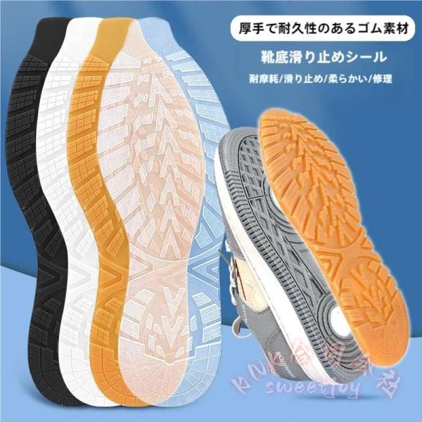 メイン素材: ゴムメイン素材: Q1級ゴム素材サイズ：300×115mm、厚さ4mm。色：白、黒、黄、茶色ゴム素材、自由にカットできます耐摩耗性と柔軟性。 耐久性広く使用されており、スポーツシューズ、婦人靴、紳士靴などに使用できます。特殊な...