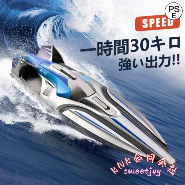 【高速RCボート】ダブルモーターを搭載し、最大速度30km/hに達します。ユニークなボディデザイン、おしゃれな色合い、最大100メートル操作可能になります。【2.4GHZ無線コントローラー】無線コントローラーで100mまでの操作可能ができま...