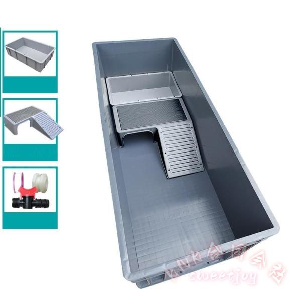 タートルタンク 亀 水槽 大型 プラスチック カメ用水槽 飼育ケース ケージ ボックス 大きい ボックス カメ槽 排水孔 ペット用品 爬虫類 両生類 アクセサリー 飼