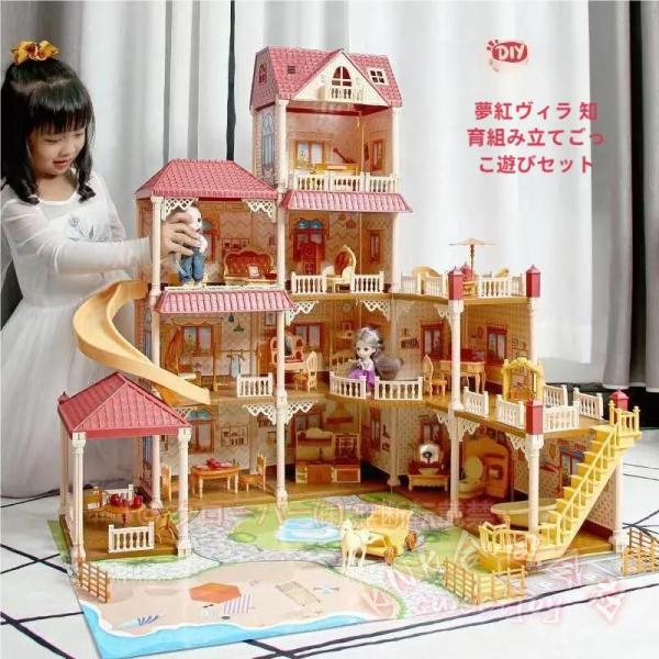 商品仕様：人形の家寝室、キッチン、ダイニングルーム、バスルーム、リビングルーム、学習室、ピアノ室、スイミングプールなどに分類される8の部屋があります。各部屋には、ソファ、ベッド、キャリッジ、冷蔵庫、テーブル、ピアノ、ブランコ、ペットと人形、...