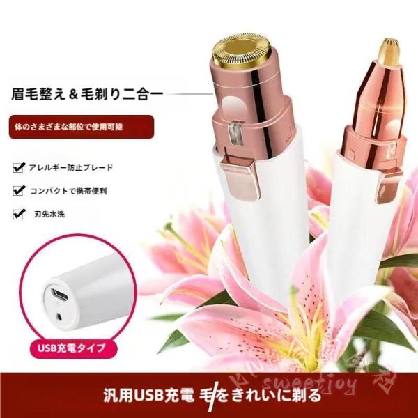 商品詳細:カラー:/A01/A02サイズ:/F【商品説明】眉毛シェーバーが新登場眉毛の形を整えるため”眉毛剃り”や”産毛剃り”として活躍するフェイスシェーバーとして注目されているusb充電 タイプの眉毛 シェーバー ”。本体の設計では「充電...