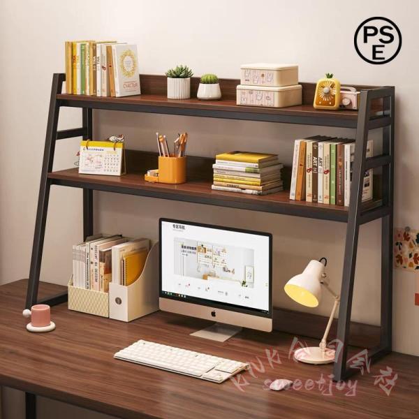 ? 充実した収納スペース：テーブルの収納ラックとして、優れた収納力を発揮します。 区分けされた収納は、アイテムをより整理して見せてくれます。 机の上のアイテムを収納するのに最適なアイテムです。? 材質：棚板には、摩擦や傷、水や汚れに強く、耐...