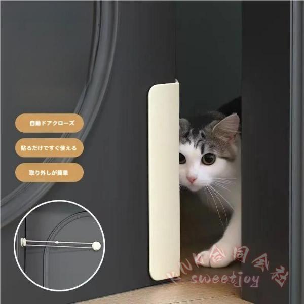 商品詳細:カラー:/画像通りサイズ:/F【商品説明】工事不要 ペットドア部屋の扉を、猫ちゃんワンちゃんが自分で開けられるドア工事不要・簡単設置で賃貸でも◎中型犬や大型犬にも対応します。扉と壁をシリコンロープでつなぐことによって、ペットが通り...