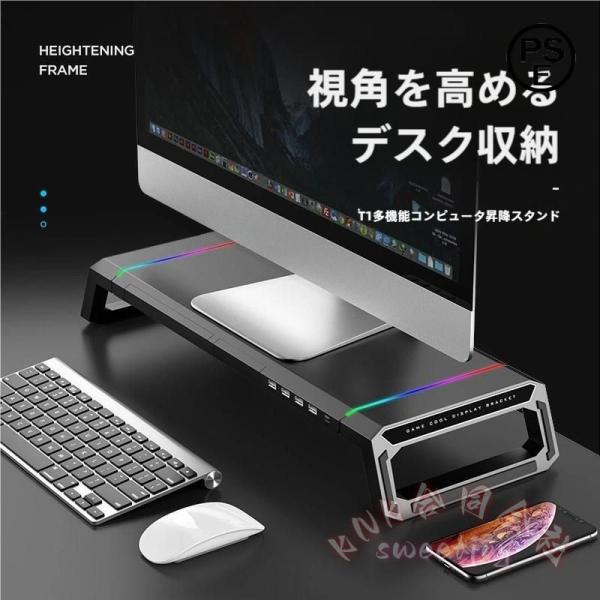 幅54cm 高さ7.5cm 奥行20cm